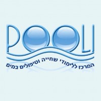 פולי (POOLI) - מרכז ללימודי שחייה וטיפולי מים - מודיעין בכף ידך